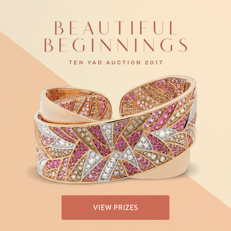 Entertainment - Ten Yad - Auction 2018