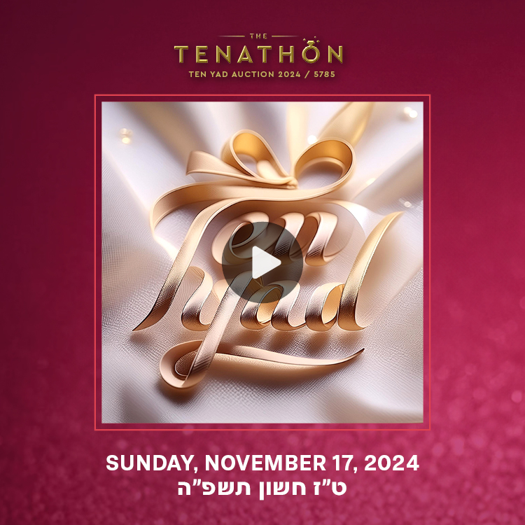 Information - Ten Yad - Auction 2024